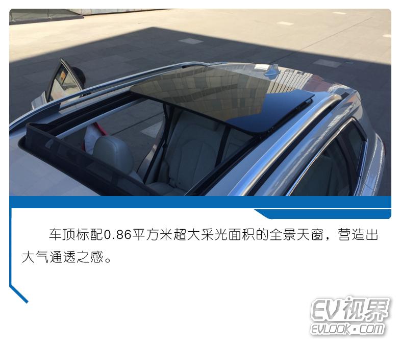 续航425公里！纯电动SUV 荣威ERX5静态测评 – 智车界