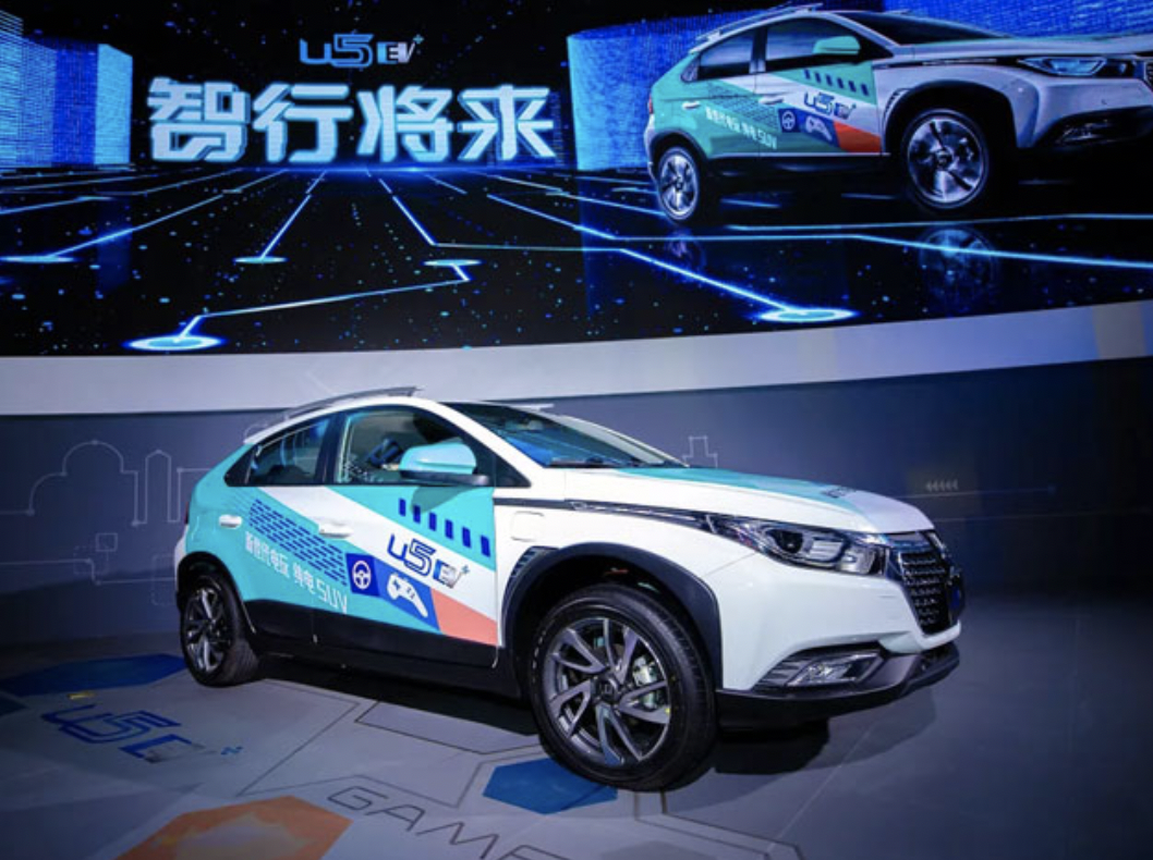 2018广州车展 东风裕隆纳智捷U5 EV正式亮相 最大续航里程400km - EV视界