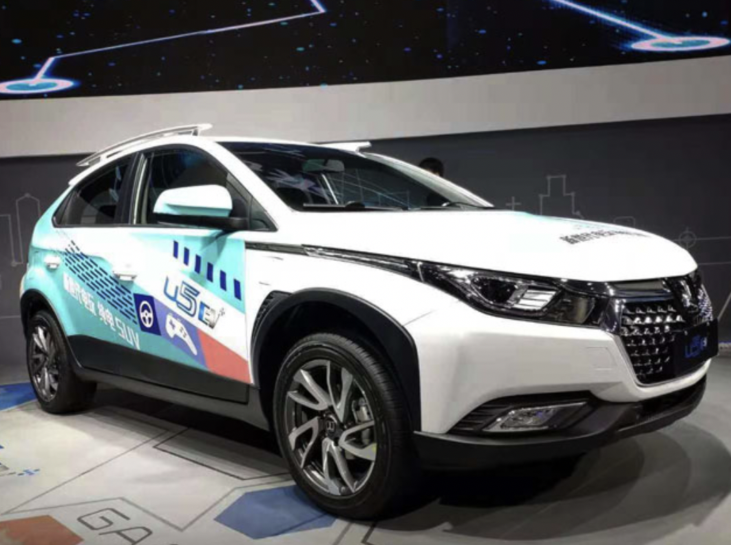 2018广州车展 东风裕隆纳智捷U5 EV正式亮相 最大续航里程400km - EV视界